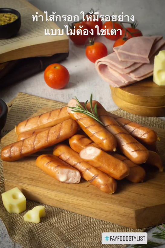 เผยเทคนิคทำรอยย่างบนไส้กรอก แบบไม่ใช้เตา