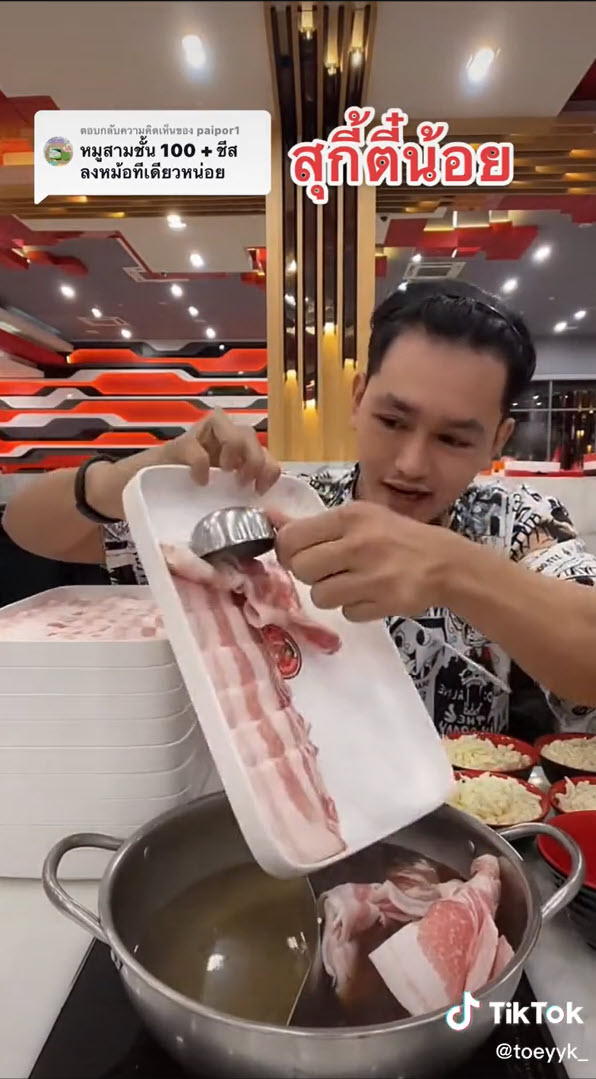 ถล่มสุกี้ตี๋น้อย หมูสามชั้นสไลด์ 100 ซีส 50 งานนี้รอบหน้าร้านไม่ให้เข้าแน่