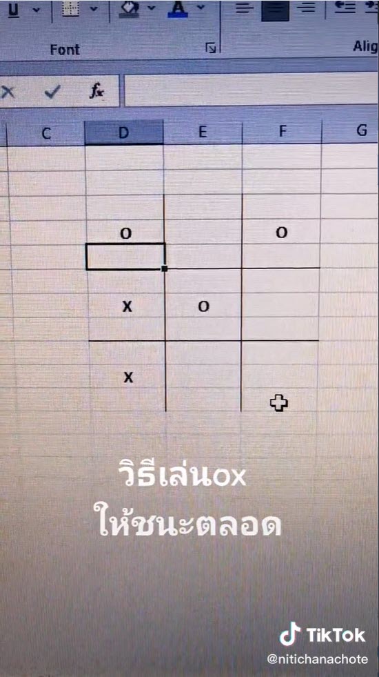 เผยเทคนิควิธีเล่นเกม OX ยังไงให้ชนะทุกรอบ