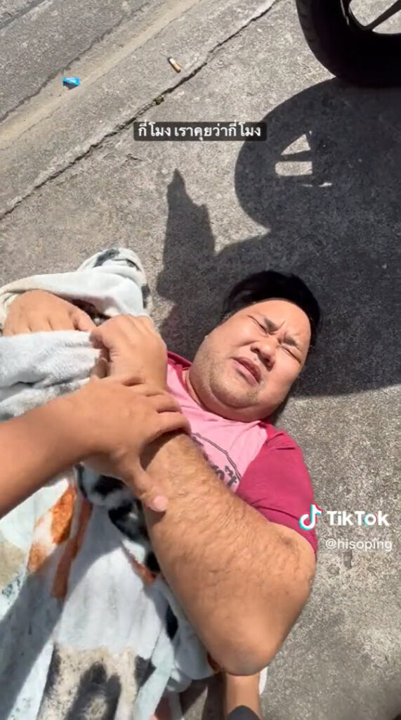 กลับดึกเมียไล่ให้นอนนอกบ้าน งานนี้เจอคนจริง สว่างคาตา