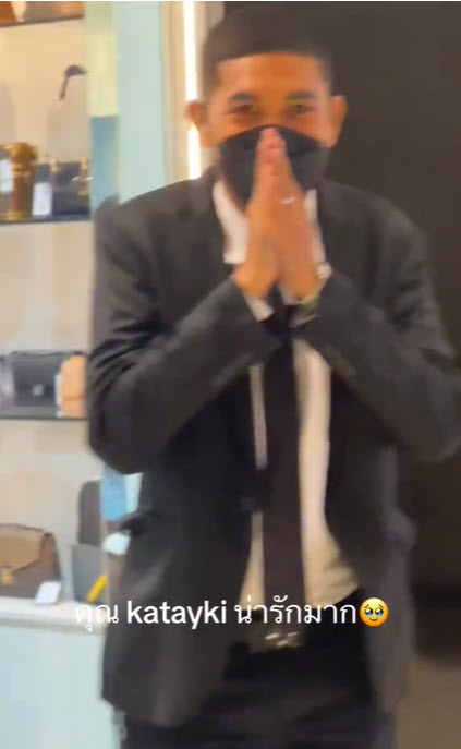 ตัวจริงน่ารักมาก Kateyki บอดี้การ์ด ข้างกายคุณ ออน สมฤทัย