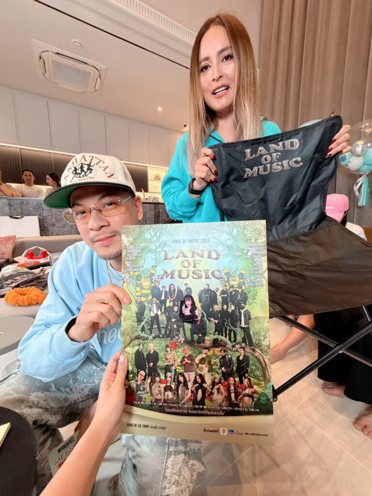หลายคนแห่ถามคอนเสิร์ต LAND OF MUSIC 2025 ของเวย์-นานา ซื้อตั๋วไปแล้วยัง ...